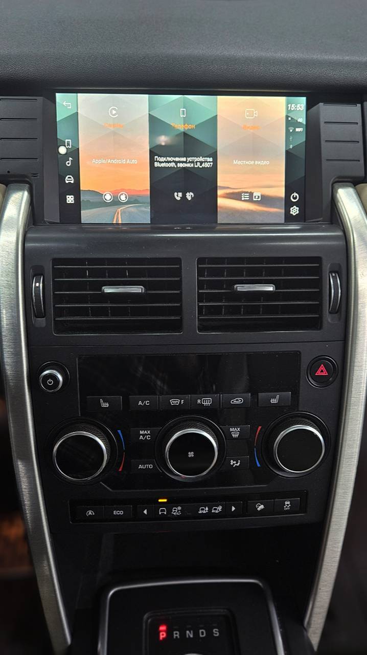 Land Rover Discovery Sport 2016+ Harman System, замена штатного монитора на 10.25 дюймов