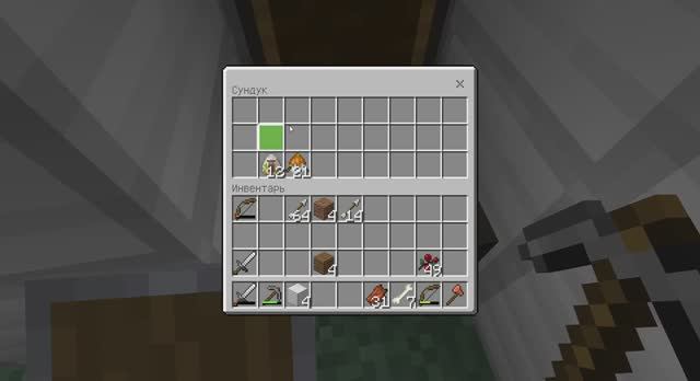 МЕГА ЛУТ! День 17-18.