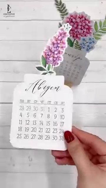 Календарь настольный 5328200