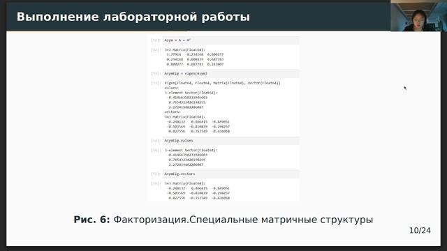 КППСАД защита лабораторной работы №4