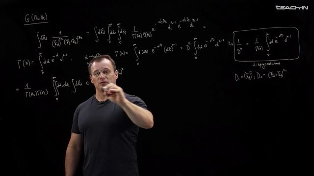 Наумов Д.В. - Ренормировка в КТП - 5. Собственная энергия электрона (часть 2)