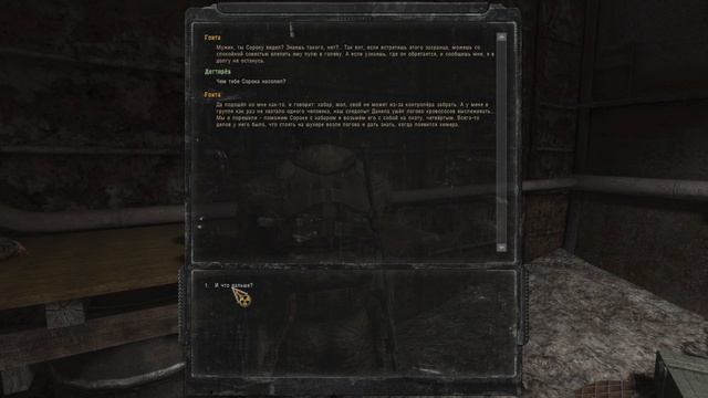 S.T.A.L.K.E.R. (сталкер прохождение) Call of Pripyat #3