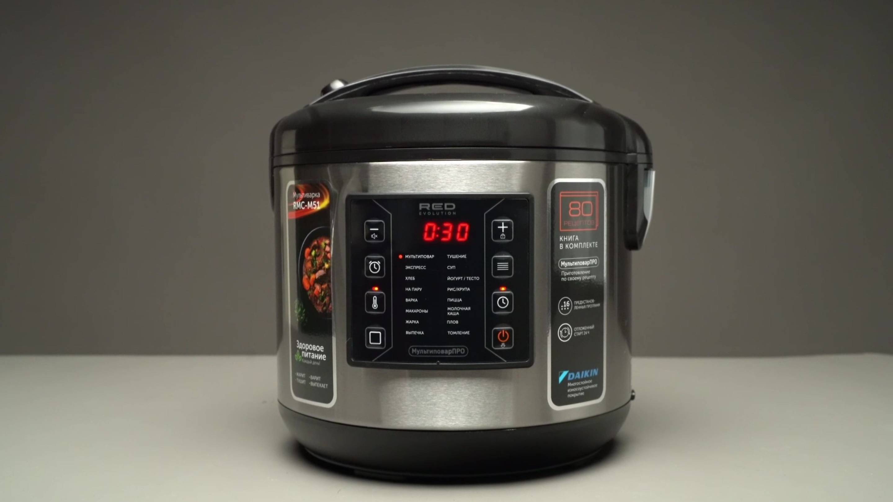 Мультиварка RED Evolution - предметная видеосъемка для маркетплейсов