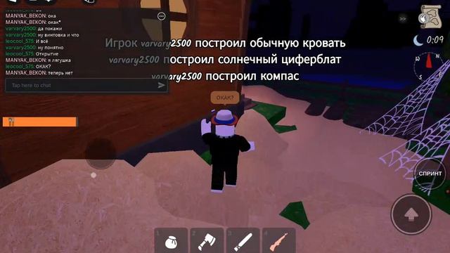 99 ночей в лесу! Часть 2.