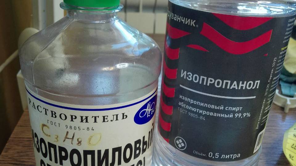 Как вывести воду из бензобака... Изопропиловый, этиловый , метиловый, новичек.