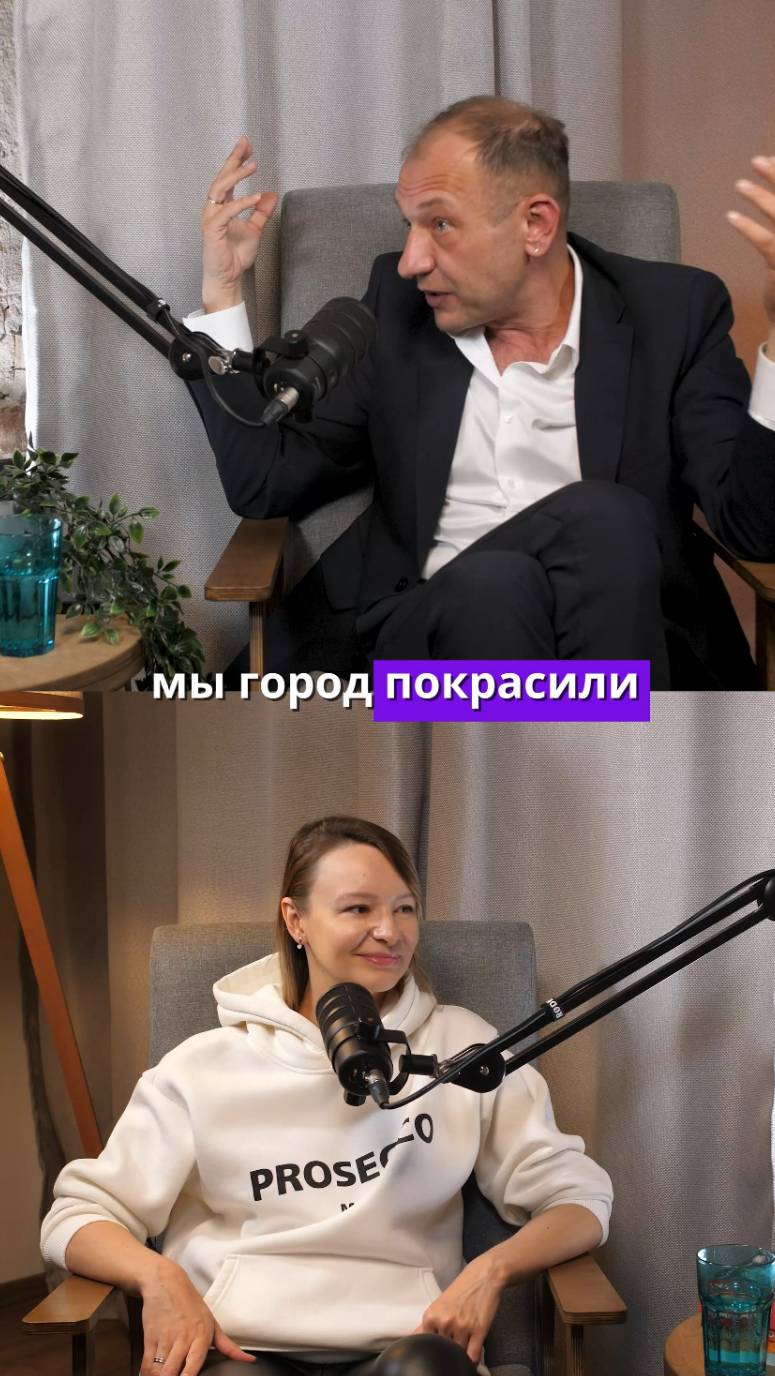 Мы действительно покрасили город в красный цвет — и это сработало.