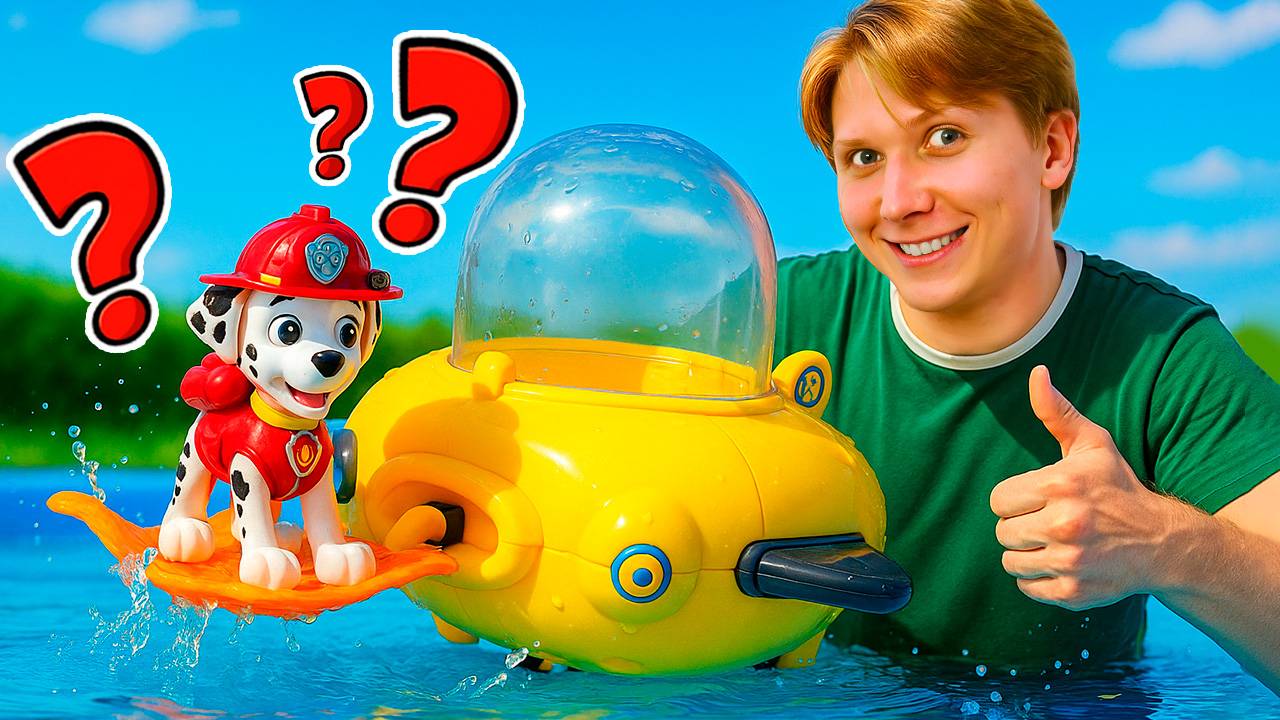 Потеряли камеру! Щенячий Патруль и поиски на подводной лодке