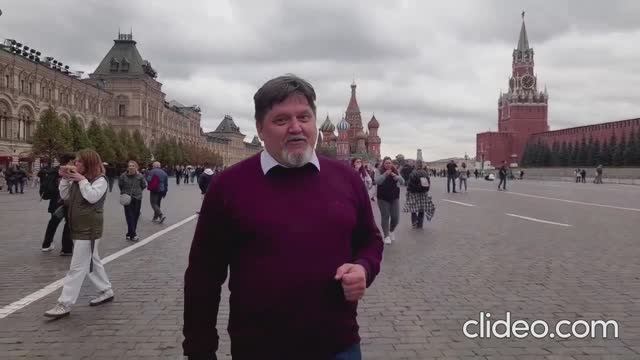 Миссия Комфорт Москва 2025