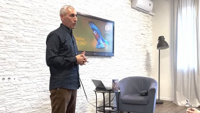 Олег Болдышев "СЧАСТЬЕ, ГДЕ ОНО?" Томск, 18.10.2025