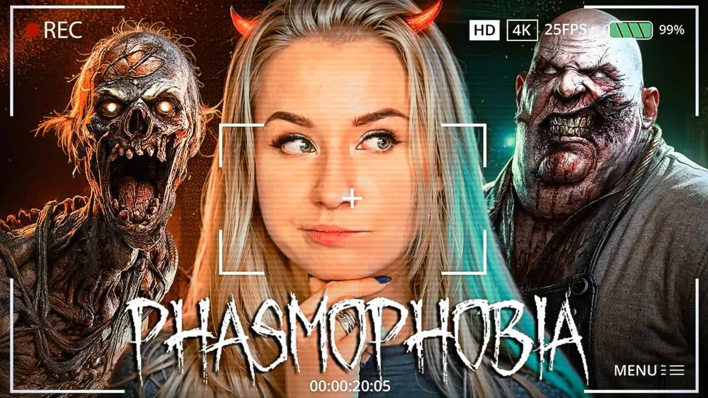 Crimson Eye сломал VR и призраков в Фазмофобии // Phasmophobia