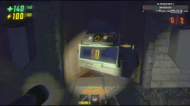 REPO