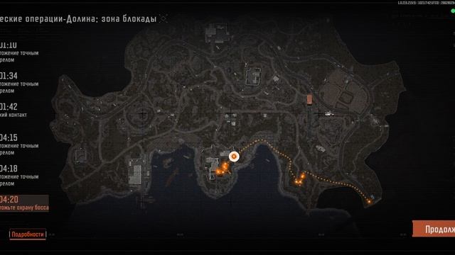 жёстко тащу на Вилле и командном бою, РУТУБ НЕ СТАВЬ18+.