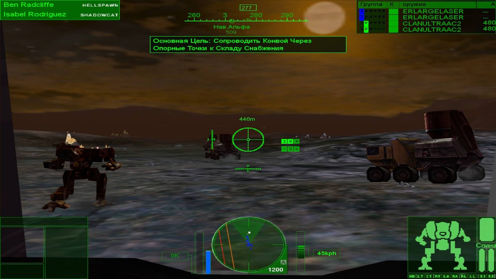 MechWarrior 4 Black Knight (1 серия)