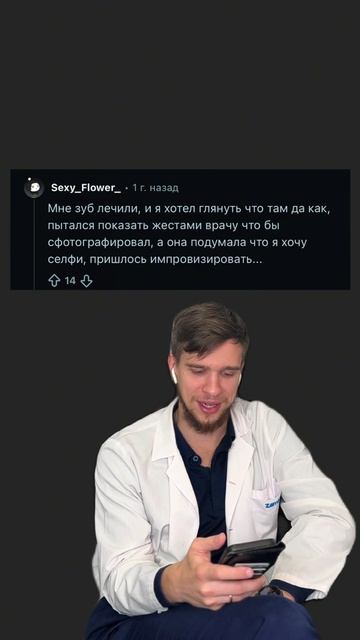 НЕЛОВКИЕ ИСТОРИИ