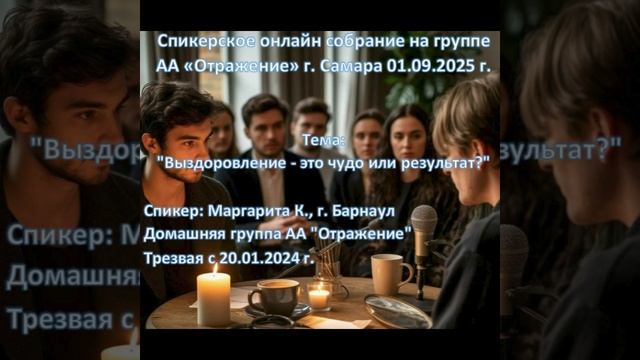 Маргарита К. г. Барнаул