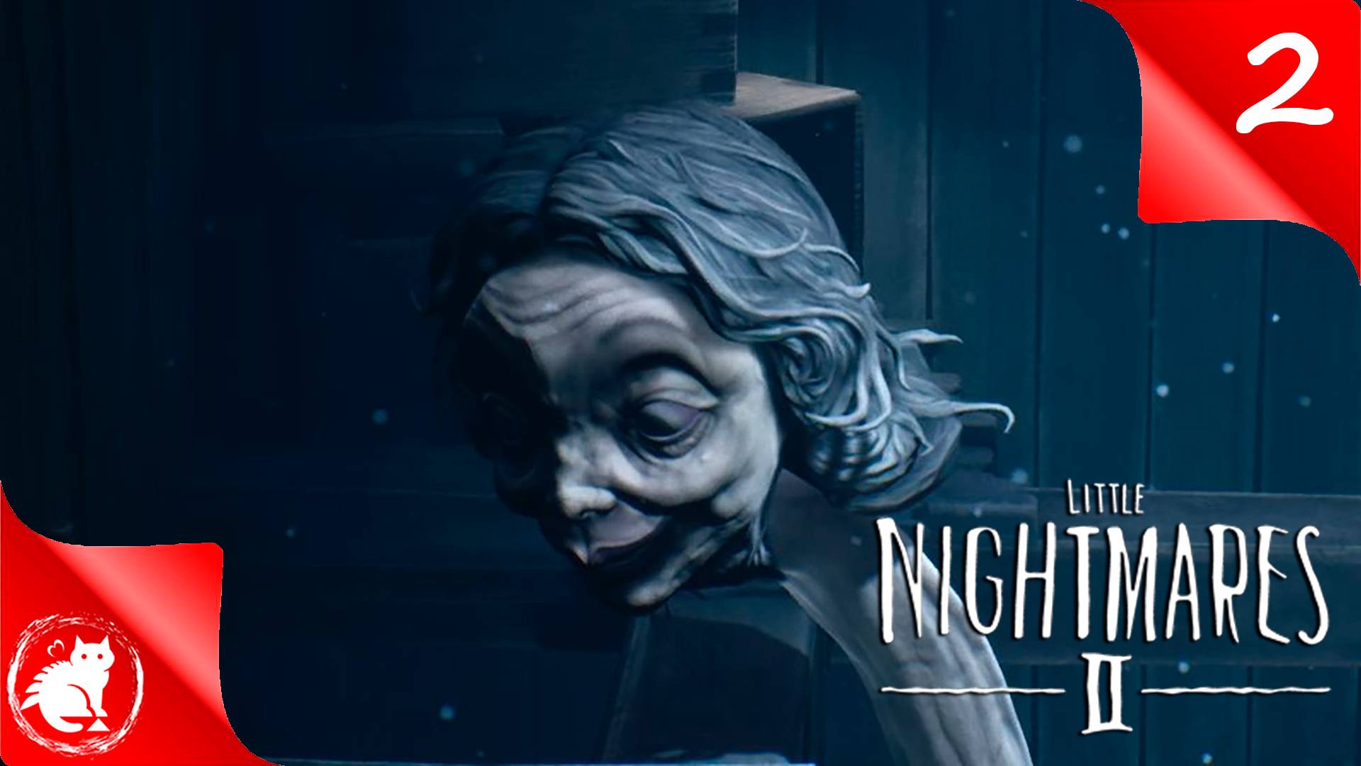 Little Nightmares 2 - [#2] - Дисциплина