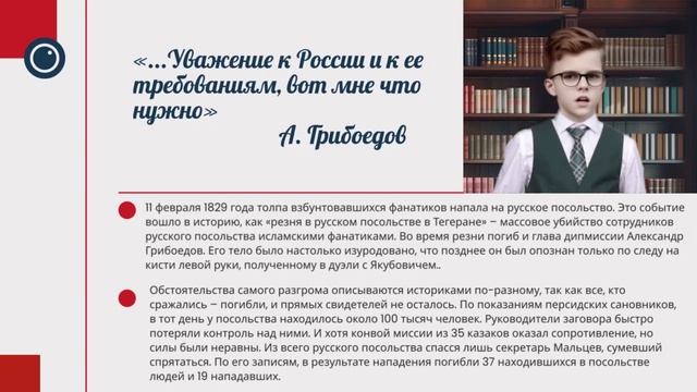 Гордей Рассказов - сотрудник Екимовки!  Выпуск № 19