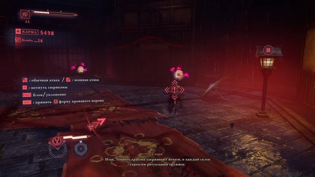 Ninja Gaiden 4 Прохождение #2 (Ёма повелительница РодДома)