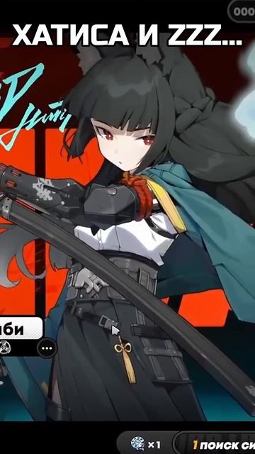 ZZZ #игры #ruvtuber #vtuber #юмор #прикол #xhatisa #zzz #ZenlessZoneZero #мем #хатиса #memes #мияби