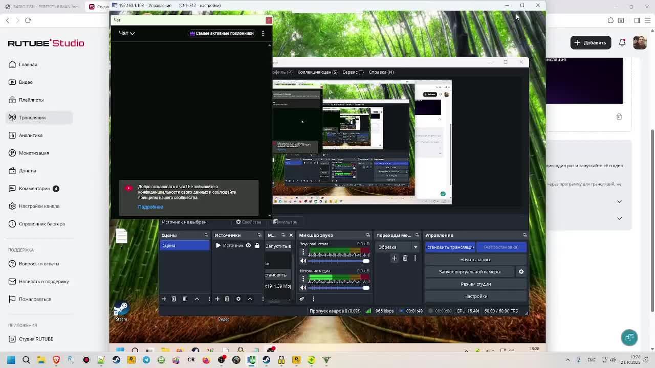 GTA 5 online (GTA Online) и показ настроек, с которыми я стримлю в OBS studio.