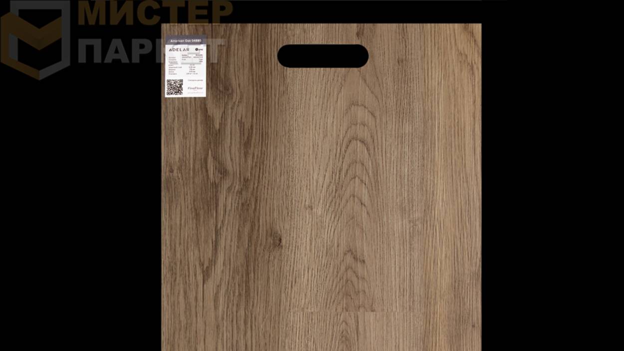 SPC Adelar Solida Дуб 04880 American