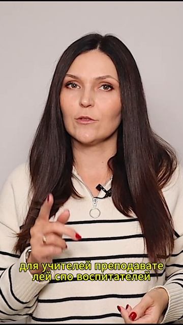 Для кого бумажная нагрузка ограничена