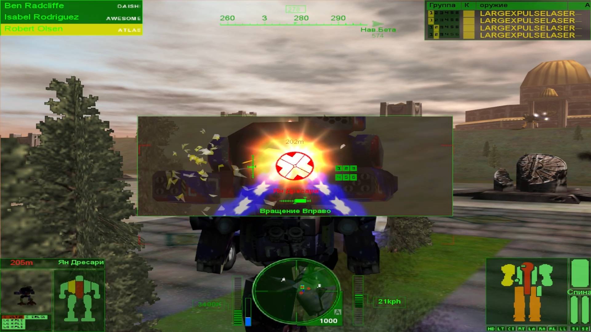 MechWarrior 4 Black Knight (Финал)