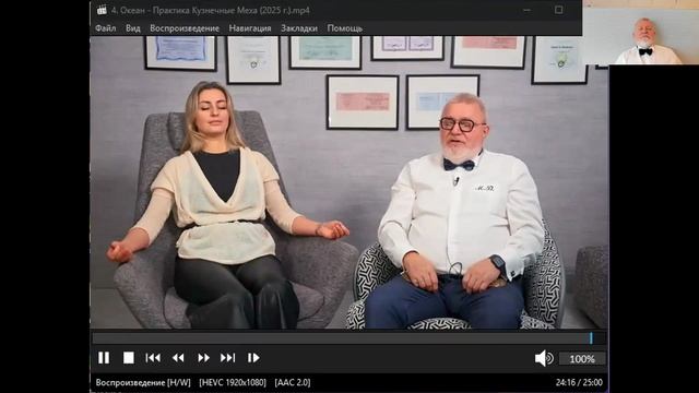 Раскрытие потенциала помогающих практиков в ОЛТ. Особенности работы с сопротивлением кандидатов