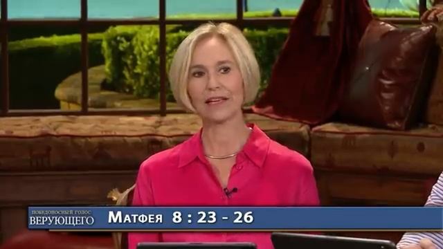 Не засоряй веру страхом