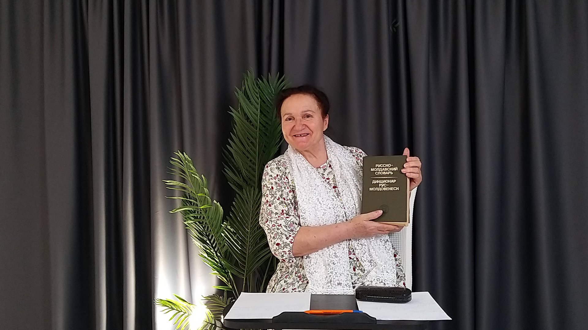 Молдавский язык 5