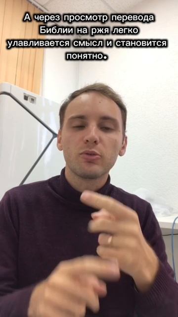 Аркадий Пархоменко, глухой, носитель РЖЯ. О переводе Библии на РЖЯ