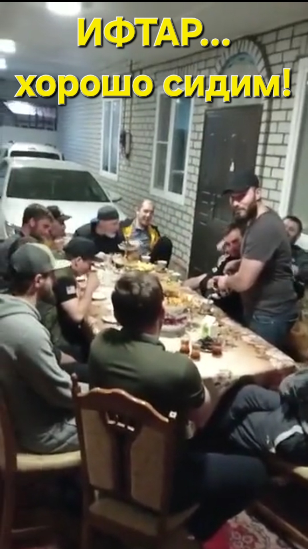 Братья дагистанцы ифтарятся)14.04.2021