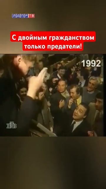 Жириновский: Вот - господин Хазанов... гражданин Израиля!