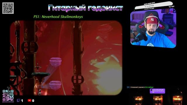 PS1 Neverhood: Skullmonkeys pt.3 (Final)