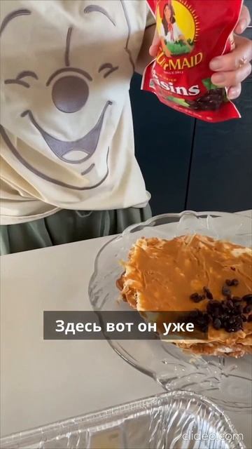 3/3 Финальный аккорд нашего техасского торта! 🎂