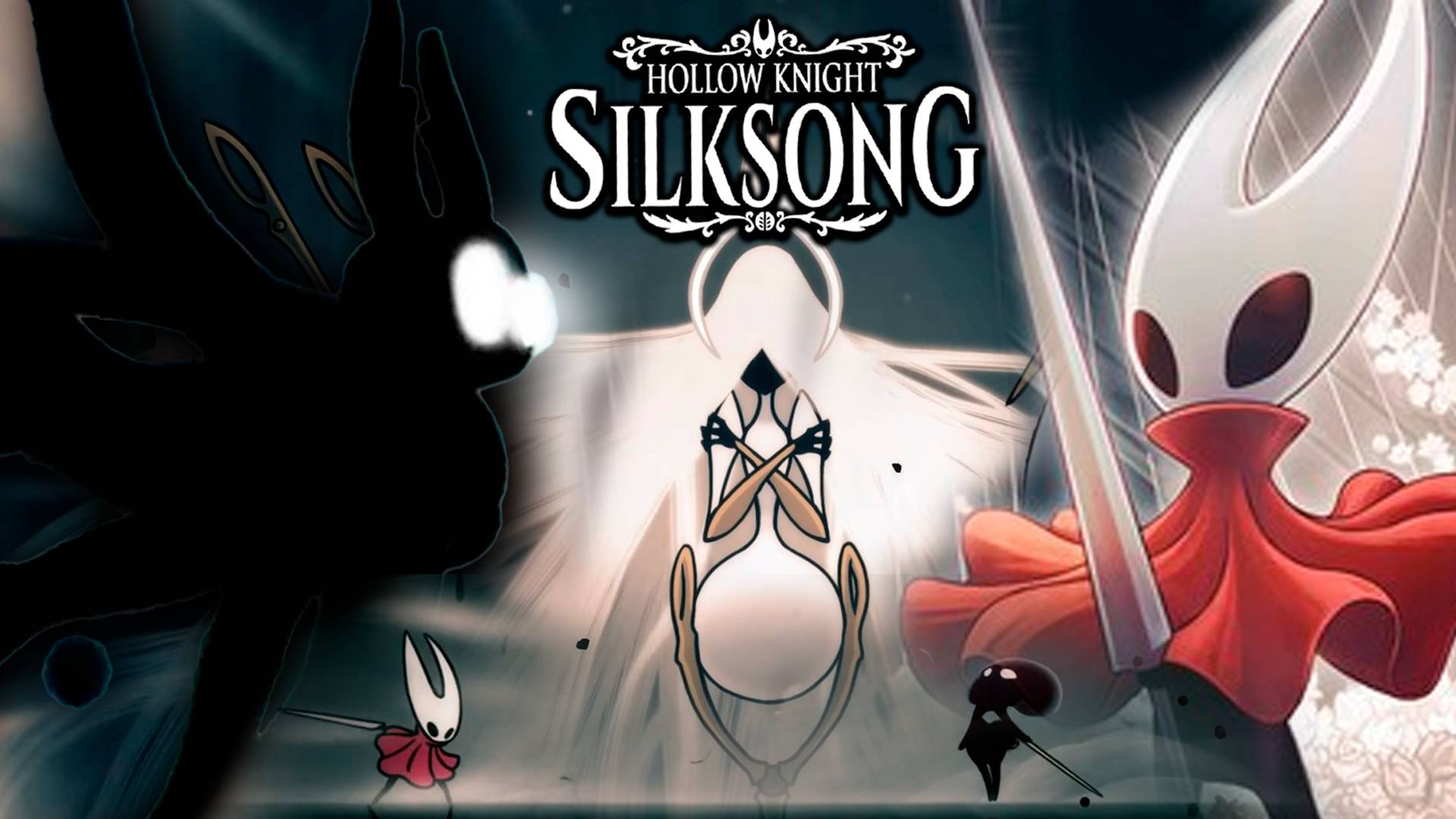 ПОЛНОЕ ПРОХОЖДЕНИЕ Hollow Knight Silksong БЕЗ КОММЕНТАРИЕВ - ДОХОДИМ ДО СЕКРЕТНОЙ КОНЦОВКИ #25