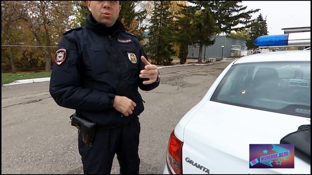 "НЕ ЗНАЮ,НЕ ХОЧУ, ЗАПРЕЩАЮ" приехал на вызов