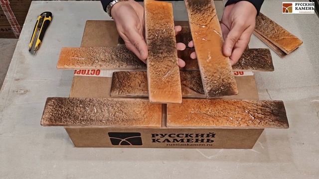 Обзор декоративного кирпича Русский Камень Старый Лофт 2, артикул 08.29
