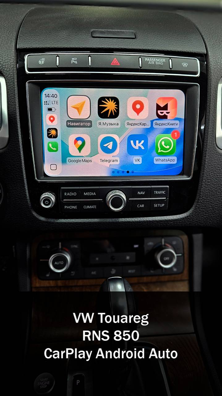 VW Touareg RNS850 подключение блока CarPlay Android Auto