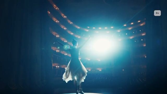 Т Банк / Большой Театр