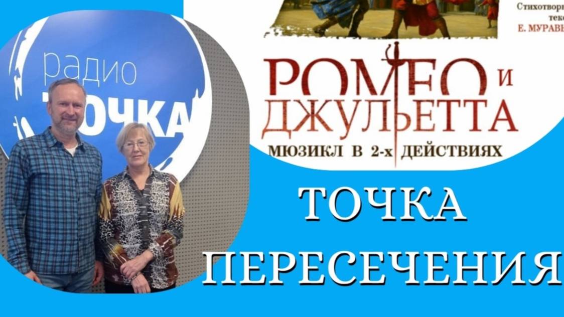 Владимир Косов в эфире радио Точка. 27.03.2024 г.