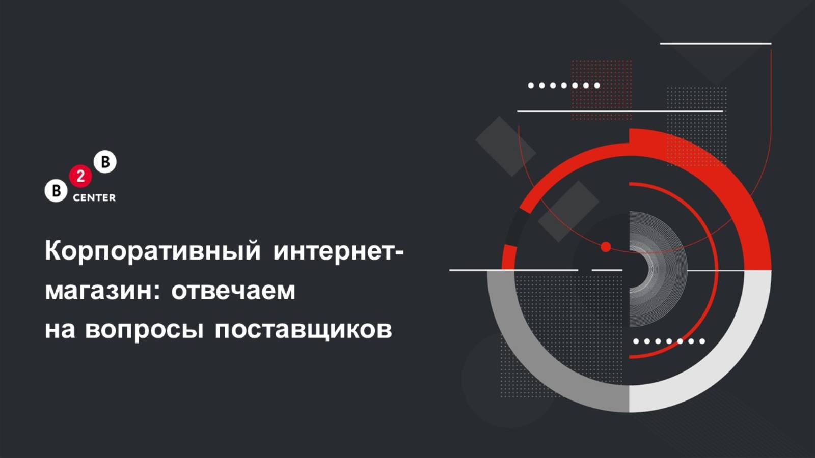 КИМ: отвечаем на ваши вопросы