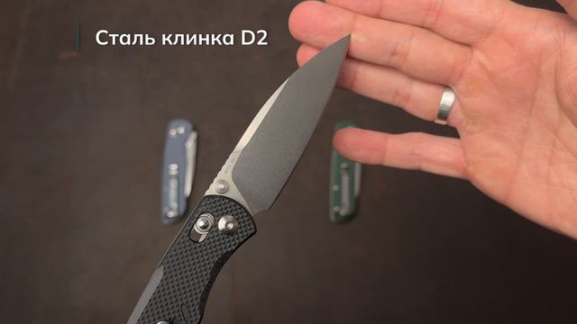 Нож Ganzo G771