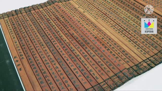 История изобретения бумаги в Китае - познавательное видео