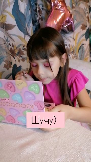 Навожу красоту. Даша мяуу