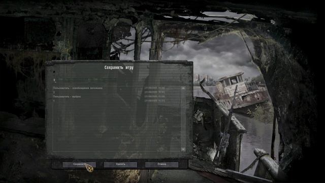 S.T.A.L.K.E.R. (сталкер прохождение) Call of Pripyat #5