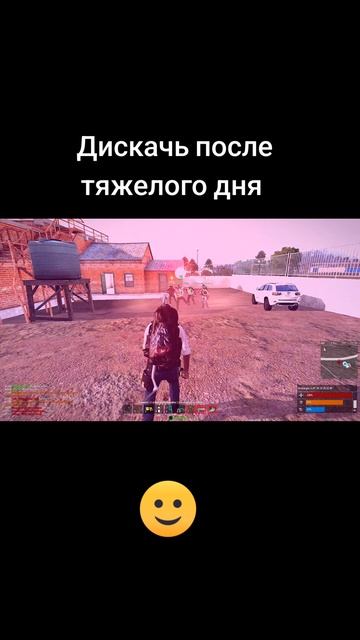 Дискотека после рабочего дня | Arma 3