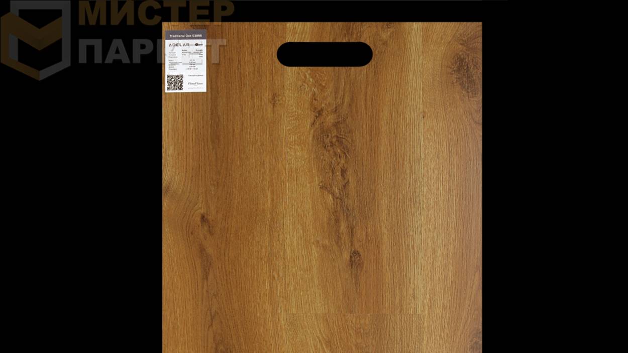 SPC Adelar Solida Дуб 03866 Traditional