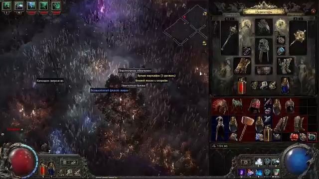 Path of Exile 2 RISE OF THE ABYSSAL поздняя игра (Т15) ПоЕ 2 Ведьма