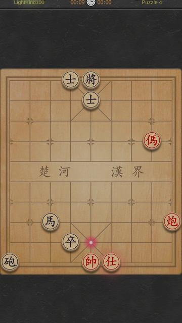 4 Xiangqi Puzzle Beginner #shorts